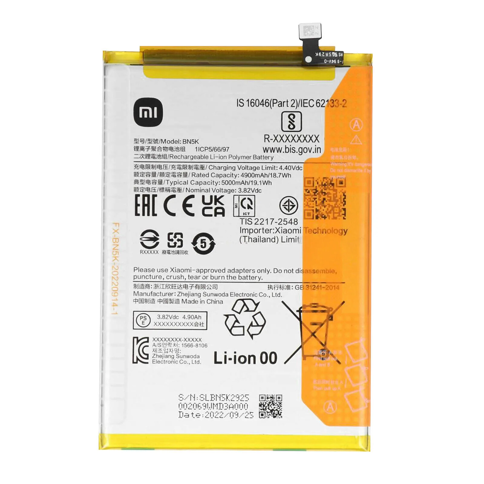 Clappio Batterie interne pour Xiaomi Redmi 12C 5000mAh modèle BN5K ...