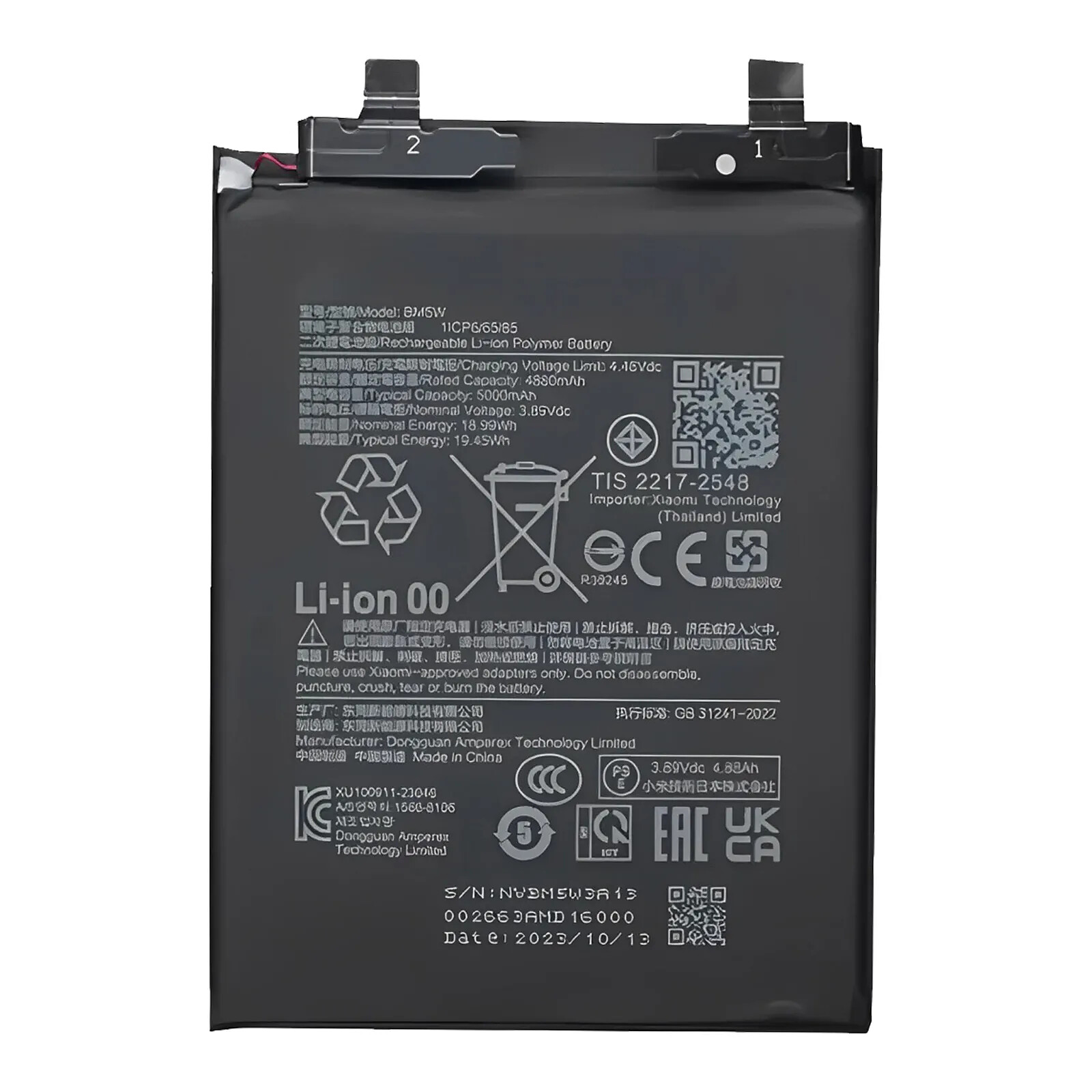 Clappio Batterie interne pour Xiaomi Poco F6 Pro 5000mAh modèle BM5W Noir - Batterie téléphone ...