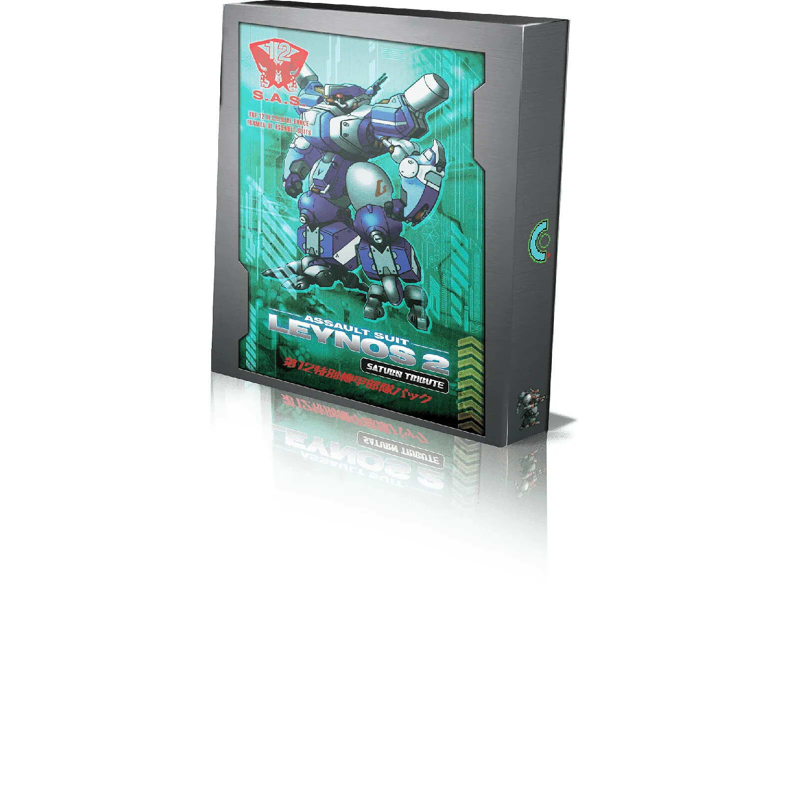 Assault Suit Leynos 2 Saturn Tribute Deluxe Edition PS5 - Jeux PS5 - LDLC