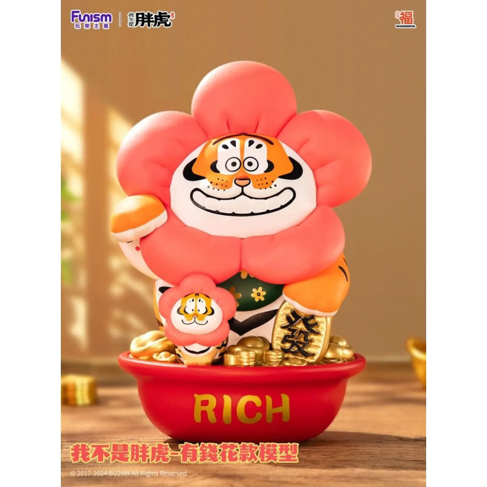 I Am Not Fat Tiger - Statuette Alexander the Tiger Rich Flower 20 cm ...